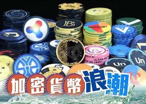 狂熱後急挫！比特幣高位回落 跌至6萬美元水平 Oncc 東網 Line Today