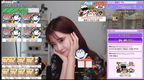 신입여캠84일차 핫이슈 소통개잘함 아프리카tv Vod