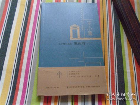 图懒画眉 品看图自定 拍品信息 网上拍卖 拍卖图片 拍卖网 拍卖网站