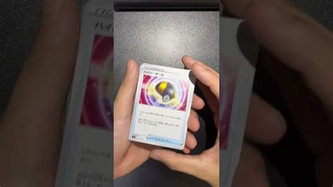 【ポケカ】スタートデッキ100開封2 Youtube