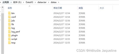 Windows下安装使用ddataxwindows安装datax Csdn博客