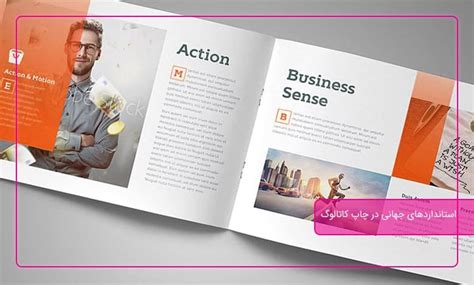 سایز و ابعاد کاغذ A4 استانداردهای جهانی ابعاد برگه