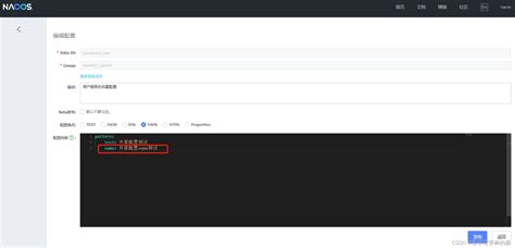 【springcloud】springcloud Nacos详解配置管理springcloud Nacos配置 Csdn博客