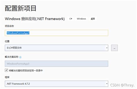 C（vs2019）窗体应用程序之第一个窗口n Vs C Csdn博客