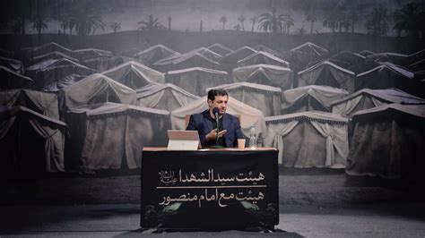 سخنرانی استاد رائفی پور سازمان سری شیعه جلسه تهران مرداد نماشا