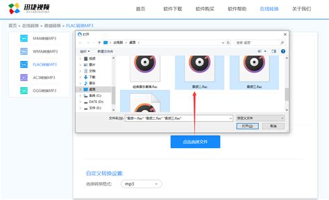 如何无损把flac格式转换成mp3实现flac转mp3的方法 办公工具箱 博客园