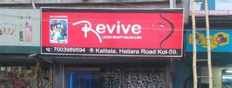 LED Rectangle Flex Glow Sign Board For Promotional At Rs 200 Sq Ft In