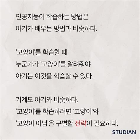 가까운 미래 인공지능 로봇은 인간을 ‘지배할 수 있을까 체인지그라운드
