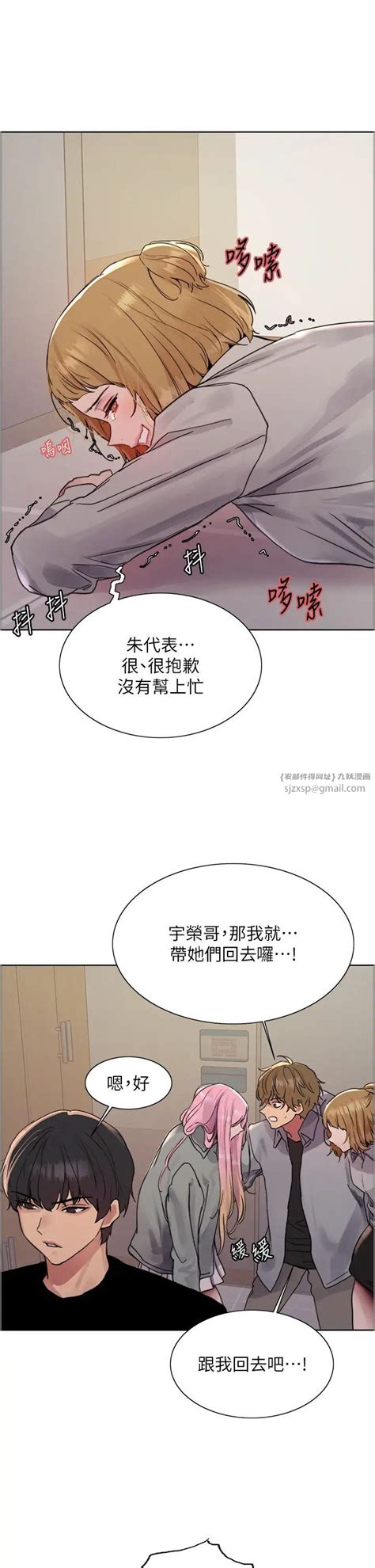 第2季第37話 我要接收你的性奴 《色轮眼》未删减版全集免費在线阅读 禁漫岛 韩漫日漫3d漫画的禁漫天堂