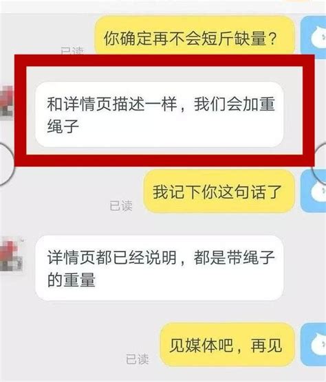 網購大閘蟹發現分量不足，客服：退回來給你多綁點繩子 每日頭條