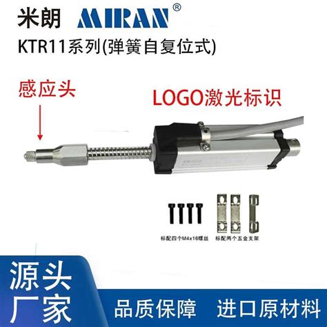 Miran Ktr11 Ktr12 Ktr3 Ktr4 Spring Self Resetting Electronic Ruler Position Gauge Potentio