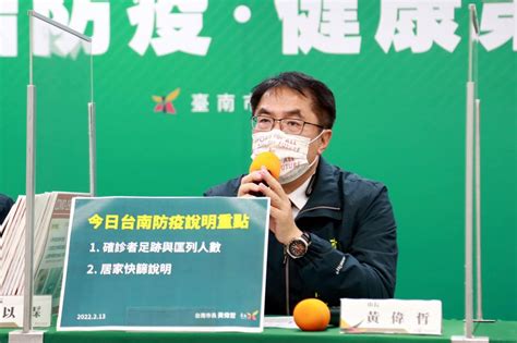 台南＋2！最新確診足跡曝 曾去小北百貨、鹹粥、牛肉湯 疫情聚焦 生活 Nownews今日新聞