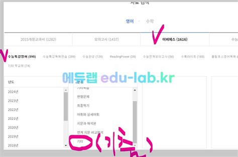 고3 수능영어 기출은 앞으로 아래 게시판에서 제공합니다 링크 클릭하세요