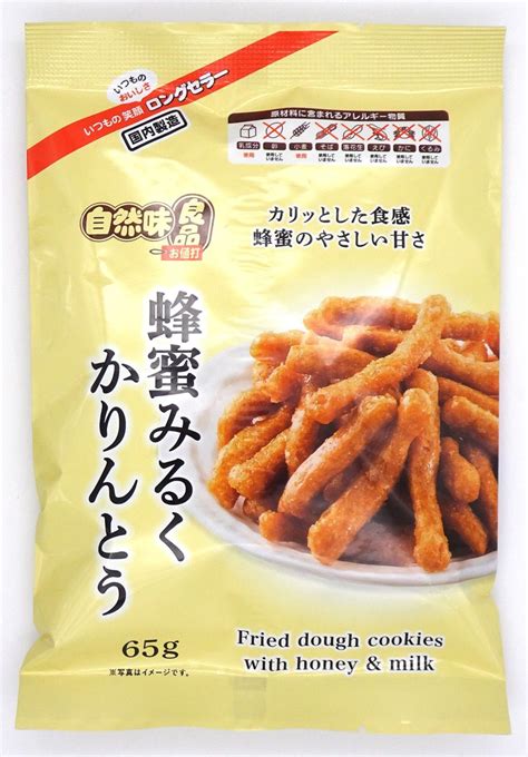 自然味良品 蜂蜜みるくかりんとう 65g×12袋 自然味良品 おかげさまマーケット 格安お菓子の通販サイト