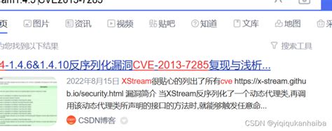 小迪安全21web 攻防 Javaweb 项目andjwt 身份攻击and组件安全and访问控制web攻防 Javaweb项目andjwt身份攻击and组件安全