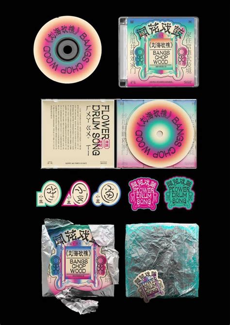 靳埭强设计奖2022年度奖项与获奖作品发布 类别 大奖 金奖 in 2023 Graphic design posters