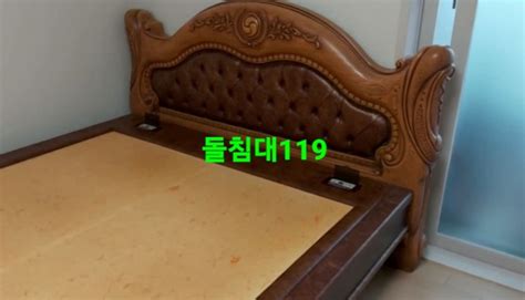 송파구 위례동에 효암흙침대 수거 철거작업 진행합니다 네이버 블로그
