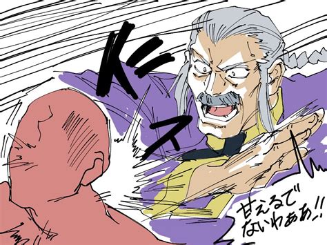 「師匠に当て身してもらわないと寝れない人のイラスト 」ビ一フシチュ一の漫画