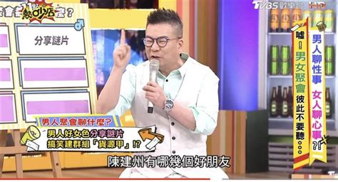 演藝圈最大謎片暗黑群組內幕曝光！沈玉琳爆名單超大咖 流出動搖國本 星光大小事 冰楓論壇 綜合論壇遊戲攻略外掛下載軟體下載