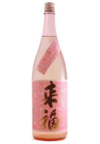 来福 純米生原酒 さくら 桜の花酵母 来福酒造｜日本酒・地酒 通販 菊池酒店