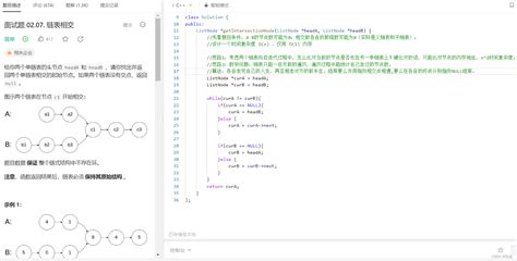 c stl链表 list leetcode算法练习 stl链表相关练习 csdn博客