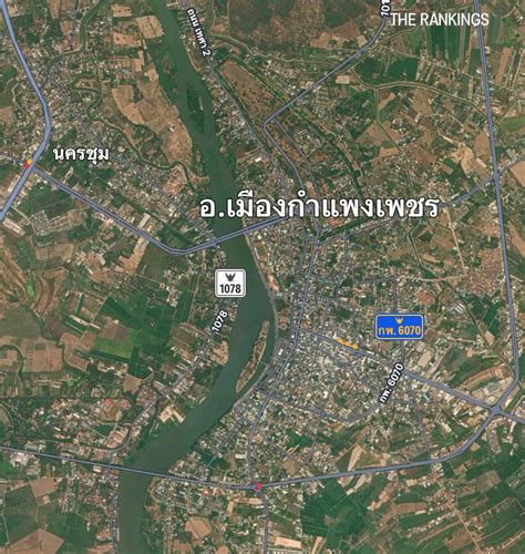 คนกำแพงเพชร