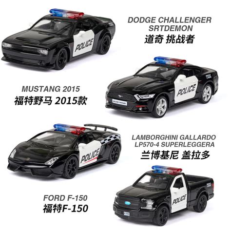 （盒裝）仿真1比36美式野馬蘭博警車兒童玩具合金車模烘焙配件 W1ra 蝦皮購物