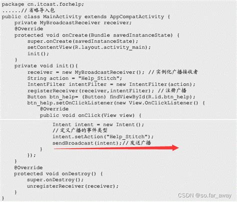 第8章 广播机制广播机制的实现过程 Csdn博客