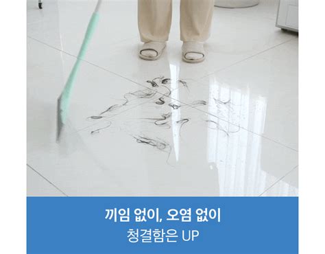 밀대걸레·청소포 3in1 실리콘 빗자루쓰레받기 세트 고양이털먼지액체청소 결합클립 증정 오늘의집 쇼핑