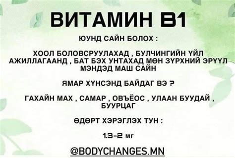 Монгол ардын уламжлалт Монгол ардын уламжлалт эмчилгээ