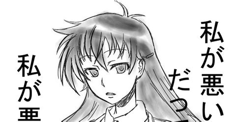 落書き 球磨川雪妹笑 ヨゼエカトのマンガ Pixiv