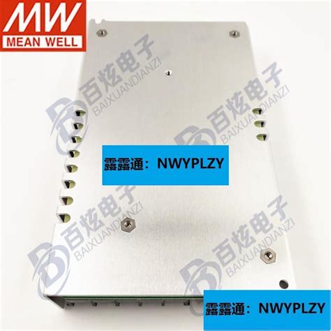 Nwyplzy精选臺灣明緯rsp 75 33 50w 33v15a 帶pfc薄型電源 露天市集 全台最大的網路購物市集