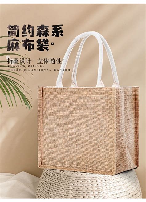 MUJI无印良品麻布袋定制LOGO黄麻手提袋diy改造亚麻手拎袋帆布包 淘宝网 花瓣网
