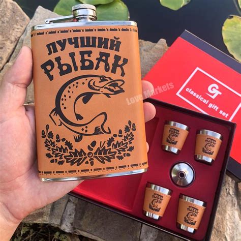 Подарунок рибалці фляга з чарками Кращий рибалка та лійкою в подарунковій коробці фото