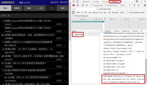 python網路爬蟲實戰！抓取ptt電影版【python練習day9】 人生優化筆記