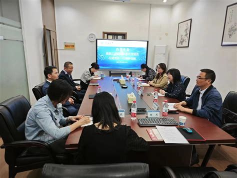 国际处、国教院赴河海大学调研交流 国际合作交流处 港澳台事务办公室