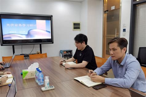 共享新知 未来可期——常金控债权业务一部开展光伏业务专业化学习研讨 常高新集团