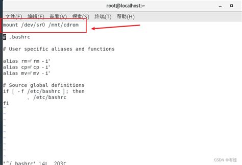 Yum本地源配置kylin服务器设置光盘安装源 Csdn博客