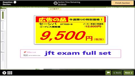2025 Jft Exam Model Question Set With Answer Jftexammaster Youtube