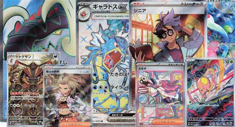 All Secret Rares From Scarlet And Violet Tcg Revealed New Set