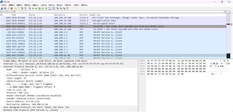 《计算机网络》实验报告二 Ip协议分析 Csdn博客