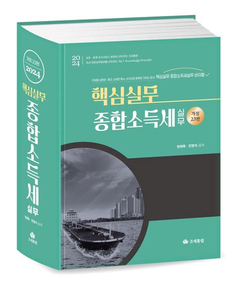 부가세 상담 법인 아파트 임대 및 양도 시 과세여부 네이버 블로그