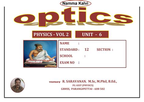 Solution Physics Unit 6 Study Material Studypool