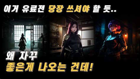 Lasco Ai 이미지 생성툴 미드저니 대왕급입니다 Youtube