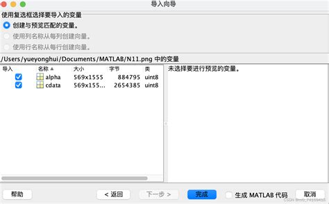 Matlabsimulink仿真图导出图片simulink怎么导出仿真图 Csdn博客