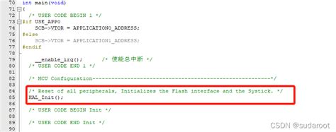 Stm32cubeide Iap原理讲解，及uart双app交替升级iap实现stm32 Iap Csdn博客
