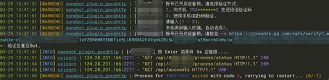 安装后无限登录 · issue 556 · mnixry nonebot plugin gocq · github