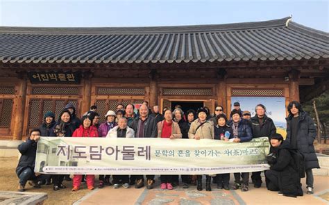 원광대 지역인문학센터 ‘지도담아둘레 프로그램 진행