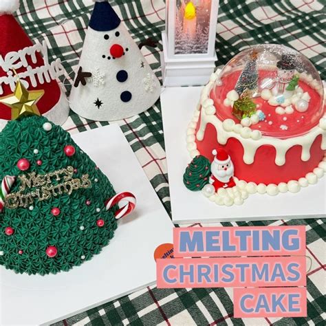 세종 크리스마스파티는 멜팅케이크에서 주문제작 레터링케이크 케이크 맛집 네이버 블로그