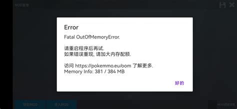 Mod 3d高清普通宠闪宠正面背面等多版本完整mod Page 4 Client Customizations Chinese